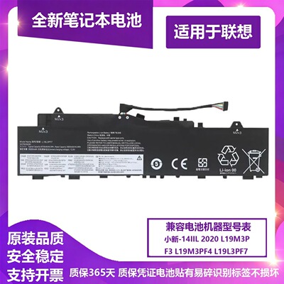 适用于联想L19M3PF7 L19M3PD9  Creator 5 15IMH05电池 L19L3PF3