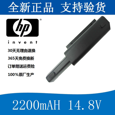 惠普4210S4310S笔记本电池