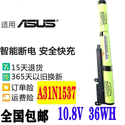 华硕A441UX441SC适用华硕A31