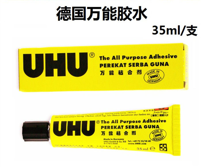进口德国UHU强力胶水万能胶水35ml/支用于模型塑料木头手工粘贴_虎窝淘