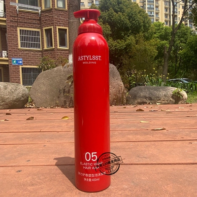 ASTYLSST05蛋蛋卷羊毛卷泡沫摩斯爱发丝弹力护卷塑型泡沫发蜡蓬松