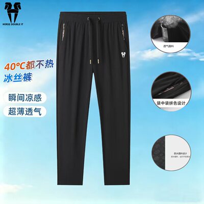 冰丝薄款速干直筒透气