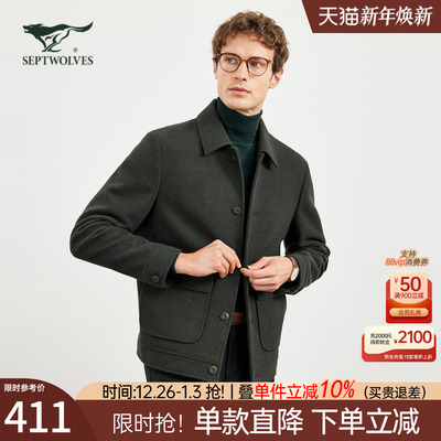 七匹狼男士毛呢夹克保暖休闲外套