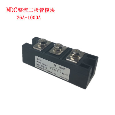 国晶MDC160-16整流管二极管模块 MDC200A1600V MDC160A 182A1600V