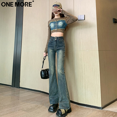 One More复古高腰提臀微喇牛仔裤女夏季新款拖地紧身显瘦喇叭裤子