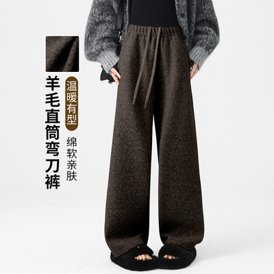 onemore羊毛高腰显瘦阔腿裤