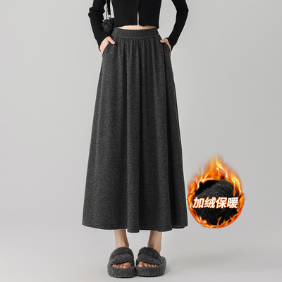 高腰a字慵懒风半身裙长裙