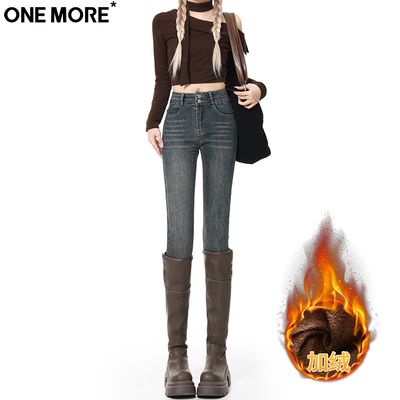 高弹加绒牛仔裤女小脚裤秋冬季