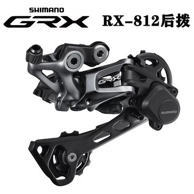 禧玛诺GRX RX810 RX812 RX820 RX822 RX400公路越野瓜车后拨变速