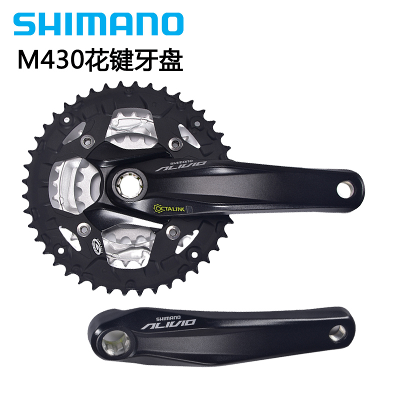 禧玛诺Alivio M430方孔花键牙盘M431山地车9速27速44T齿ES25中轴_虎窝淘
