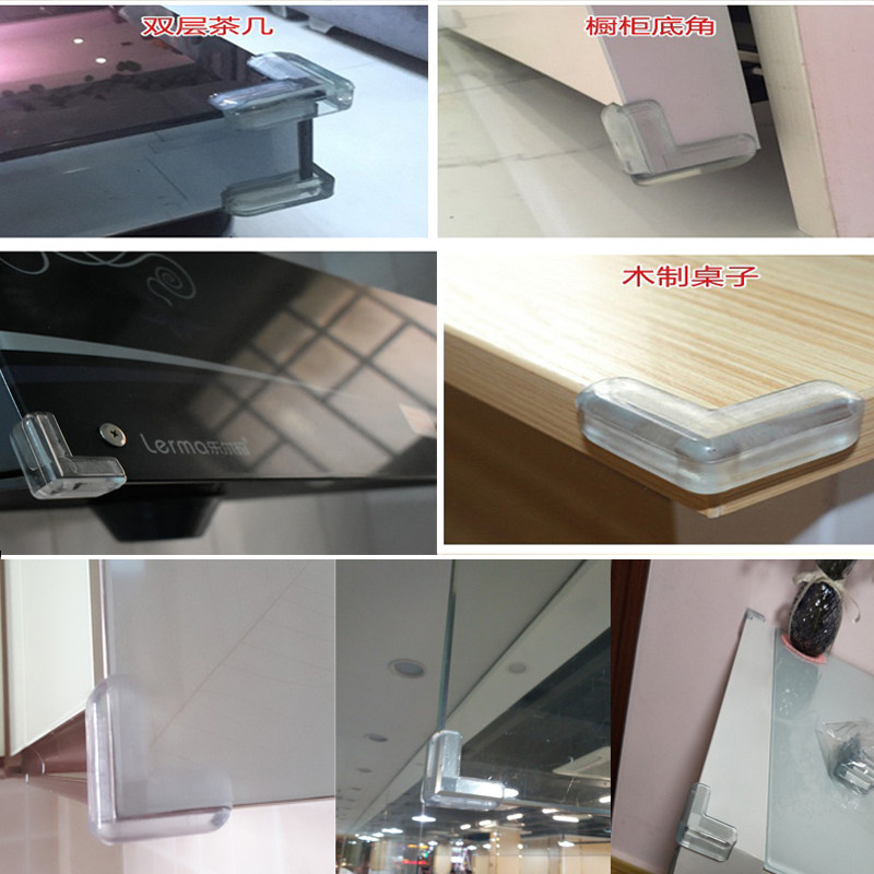 玻璃桌角护角柜台防撞角防碰包角钢化玻璃茶几台角防护套尖角护角