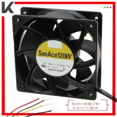 原装三洋9WV1248P1J001/J1D003 12038 48V 0.65A防水12CM散热风扇