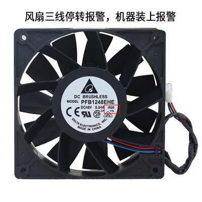 原装台达pfb1248ehe风扇