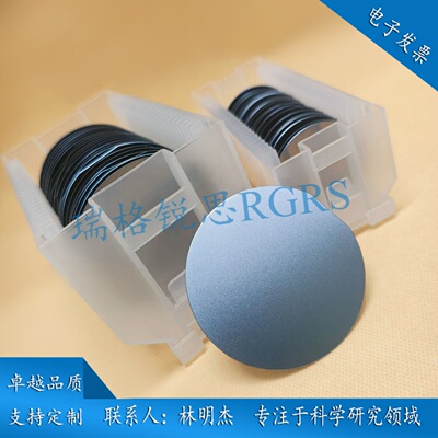 半导体级高纯度单晶硅双面抛光