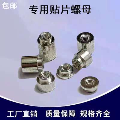 SMTSO-M3M3贴片螺母PCB螺母柱
