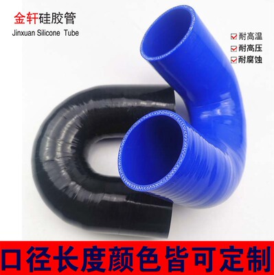 汽车硅胶进气管改装涡轮