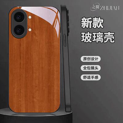 适用【红米Turbo5Max】木纹液态黑框玻璃亮面手机壳红黑绿蓝灰原木全包镜头冰感轻奢高档软边抗摔耐脏保护套