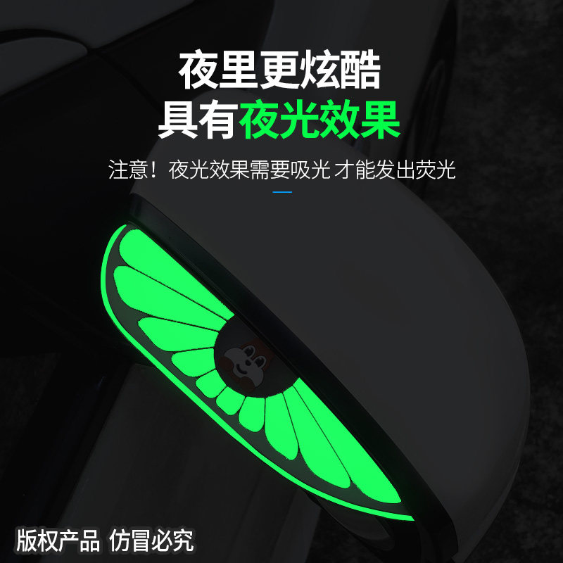 汽车后视镜挡雨板反光镜通用雨眉卡通夜光防雨倒车镜遮雨板晴雨挡