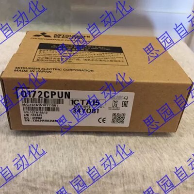 议价Q系列PLC Q12HCPU /Q25/Q172/3/可维修