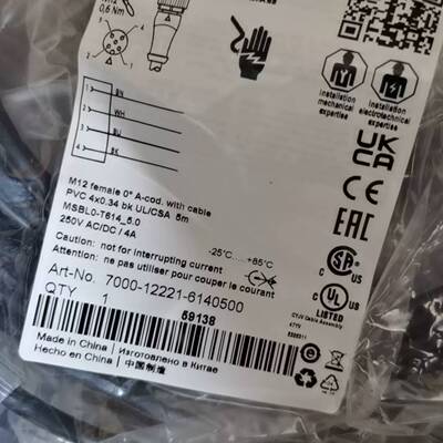 可维修德国MURR穆尔7000-12221-6140500议价