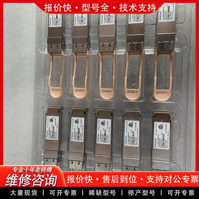 议价FISAR/菲尼萨 FTLC9551REPM 100G