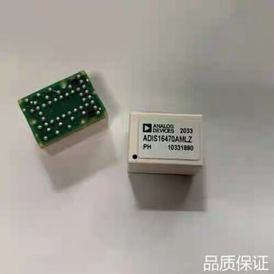 议价ADIS16470AMLZ 姿态传感器/陀螺仪芯片可维修