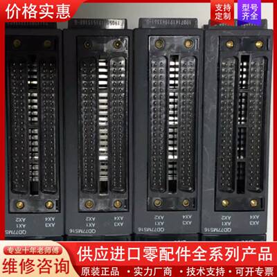 议价定位模块  QD77MS16