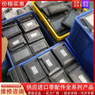 议价七寸触摸屏tk6070ip iq300台包功