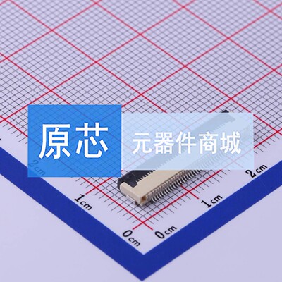 FFC/FPC连接器 FPC05040-09200 SMD,P=0.5mm,卧贴 翻盖式 40P 下