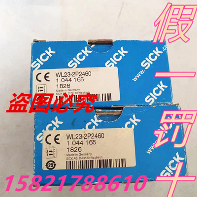 SICK全新原装正品现货传感器