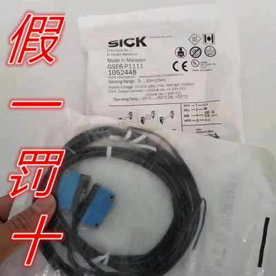 全新原装SICK光电开关GSE6-P1111/GS6-D1311 GE6-P1111 1052448
