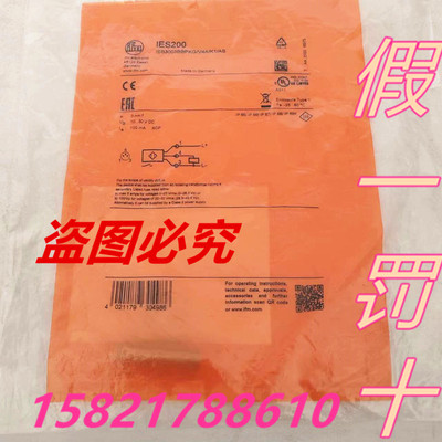 易福门全新原装正品现货