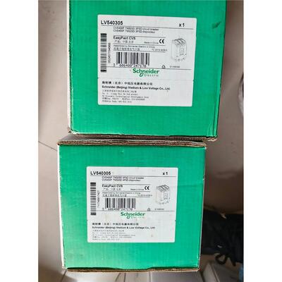 施耐德LV5403塑壳断路器