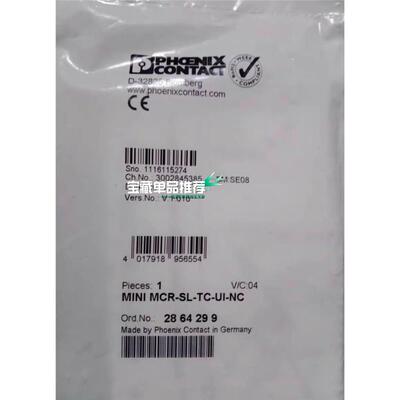 2864299菲尼克斯温度测量