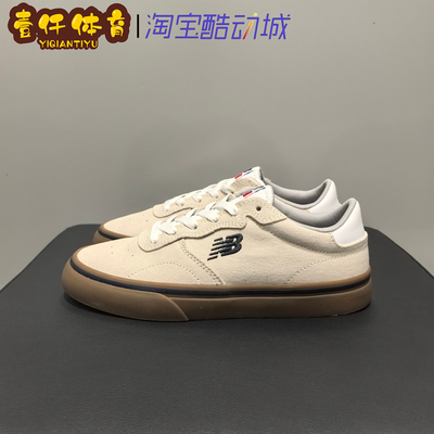 New Balance NB232系列 男女同款 低帮复古休闲运动板鞋 AM232WGH