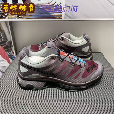 Salomon萨洛蒙XT-4户外休闲鞋