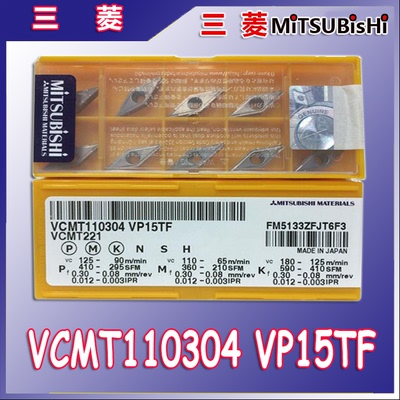 日本三菱 数控刀片 VCMT110304 VP15TF VCMT110308-LM VP15TF