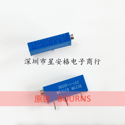 3005P 1K/2K/5K/10K/20K/50K 多钱侧调电位器 高精密电阻BOURNS