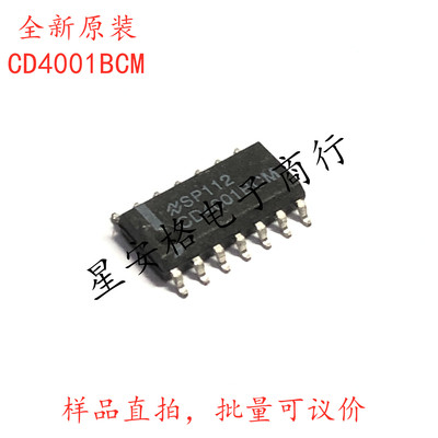 全新进口原装贴片集成电路 CD4001BCM、CD4001BM 贴片SOP-14封装