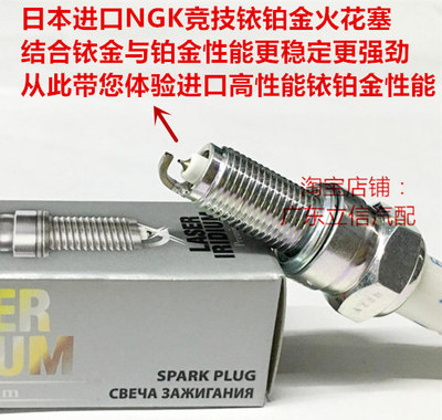 本田CM300 CM500 ZOOMER-X 祖玛110适用进口NGK竞技铱铂金火花塞