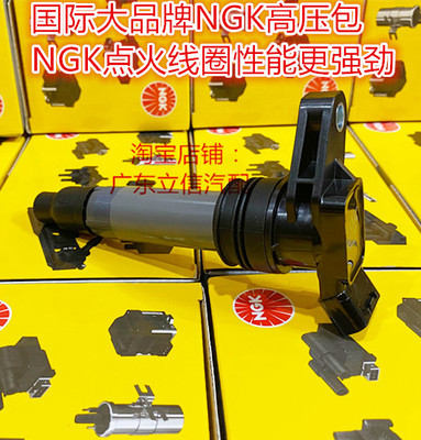 沃尔沃S6080V60XC90NGK高压包