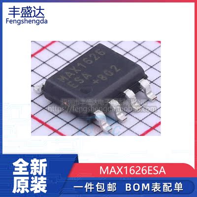 MAX1626ESADCDC切换控制器原装