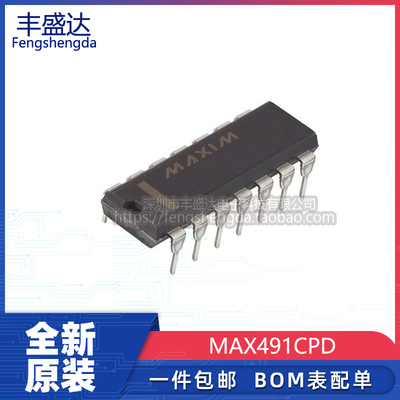 全新原装MAX491CPD接口芯片