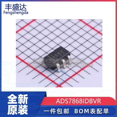 ADS7868IDBVR运算放大器