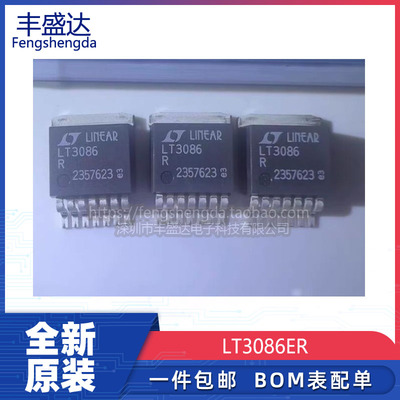 全新原装LT3086ER稳压器IC