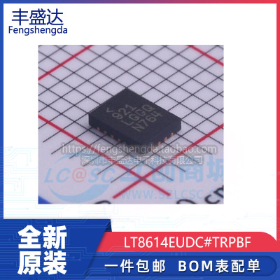 全新原装LT8614EUDC稳压器芯片IC