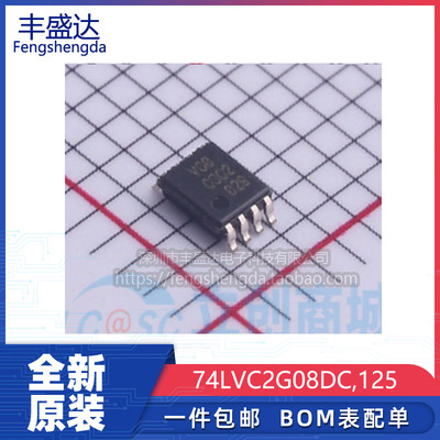 全新74LVC2G08DC逻辑器芯片