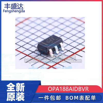 全新原装OPA188AIDBVR可直拍