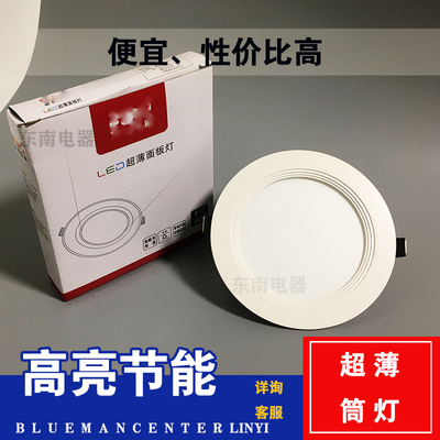 QITA家用，店铺用LED的