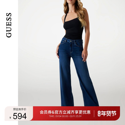 GUESS25年新款早秋女士深蓝复古质感高腰宽松阔腿裤-W5YA82D0782